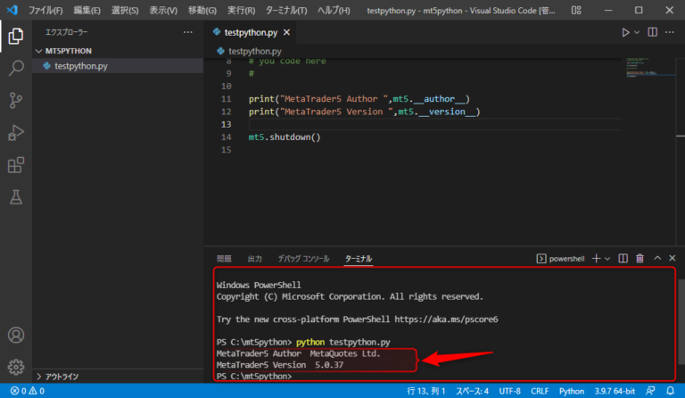 【MT5(MQL5)サンプルコード】VSCodeのPython環境からMT5を操作 | たこねぎFX – takonegifx.com